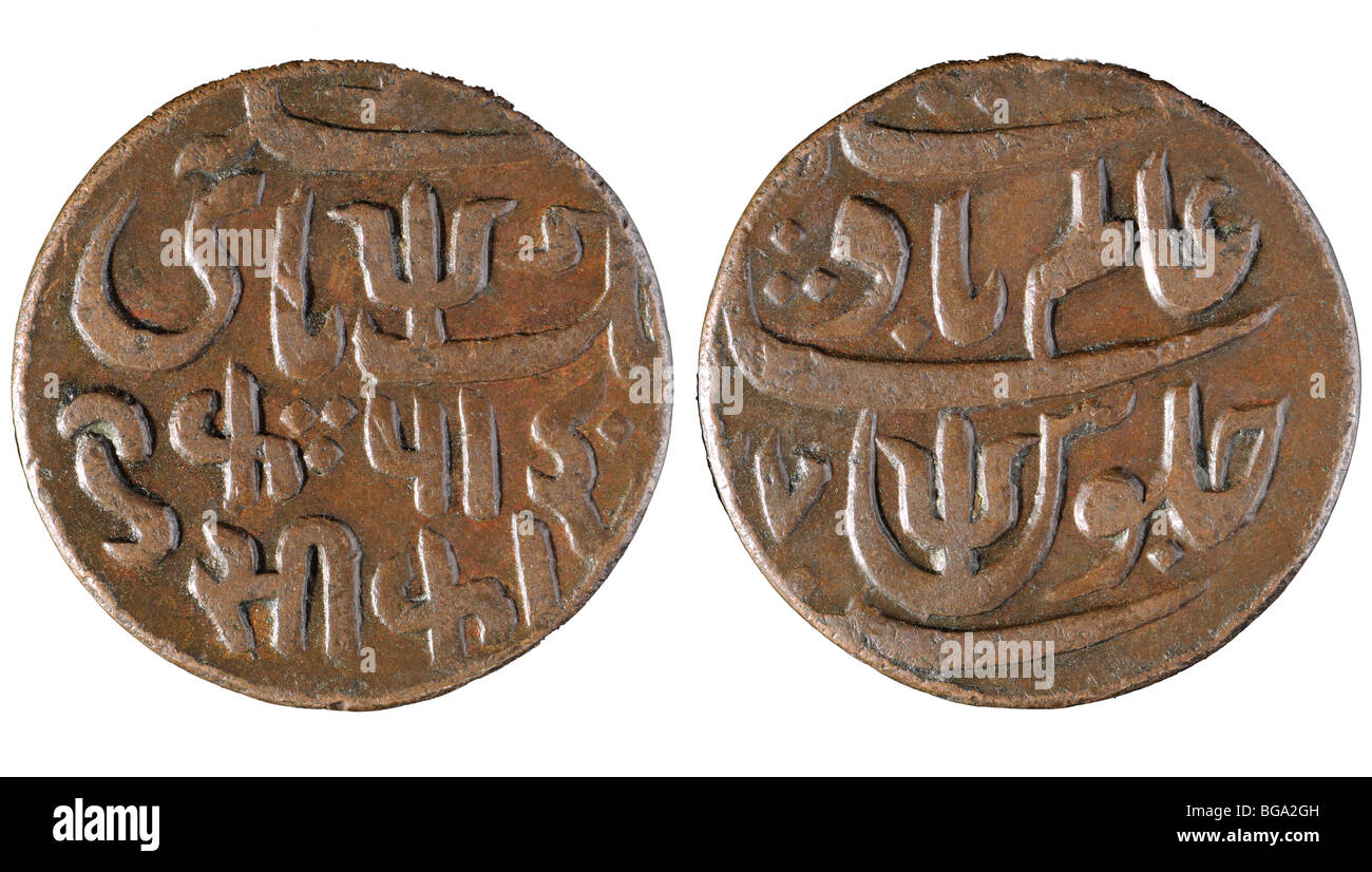 British INDIAN Coin - BENGAL , 1 Pice 1815-21 Stock Photo - Alamy