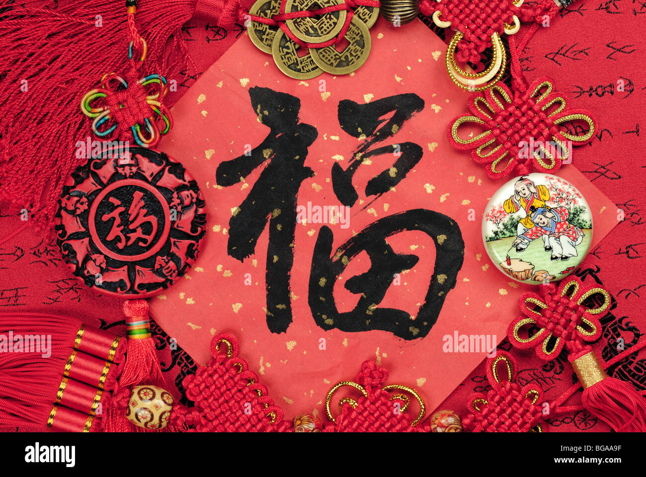 Traditional lucky knots with blessing word "Fu"(luck Stock Photo - Alamy