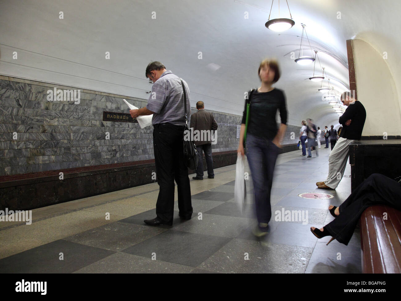 Metro Moscow Russia Stock Photo - Alamy