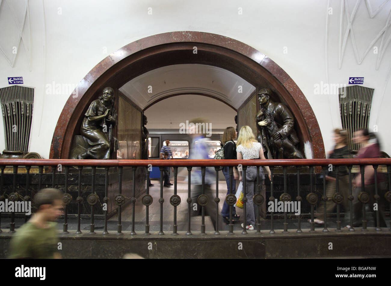 Moscow metro shops hi-res stock photography and images - Alamy
