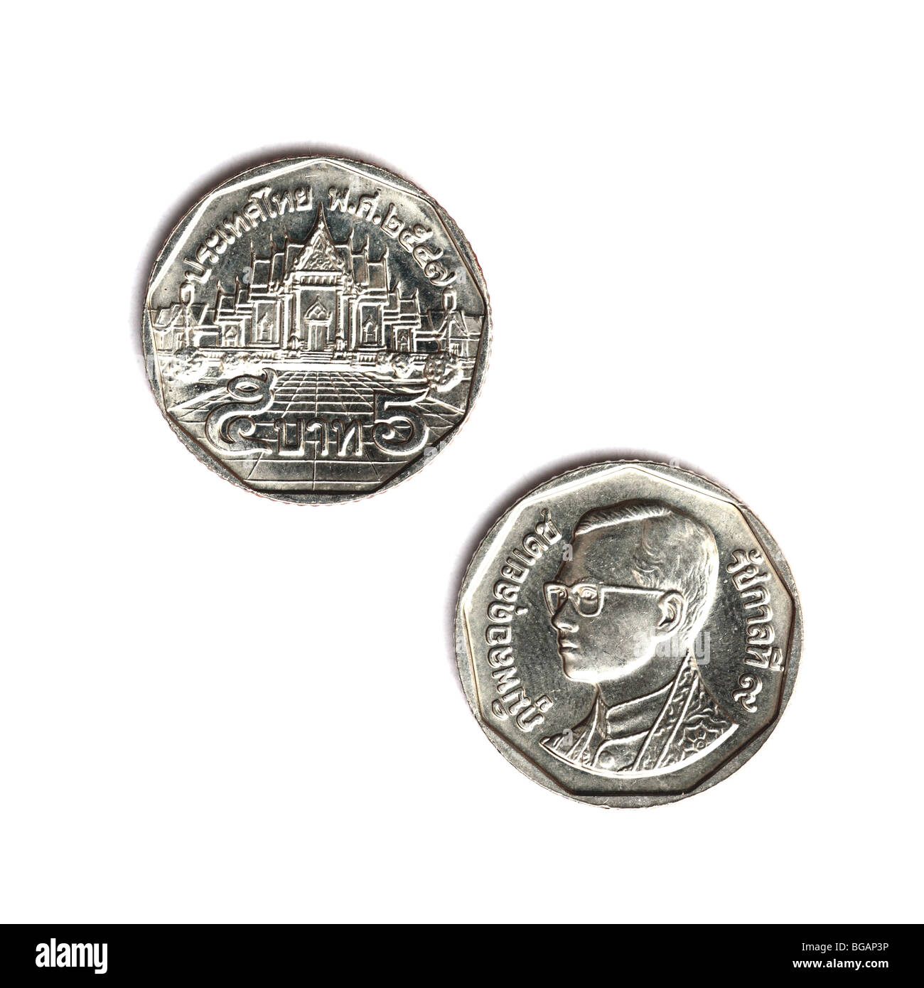 Thai coin currency hi-res stock photography and images - Alamy