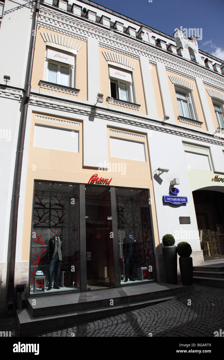 Moscow Shops High Resolution Stock Photography and Images - Alamy