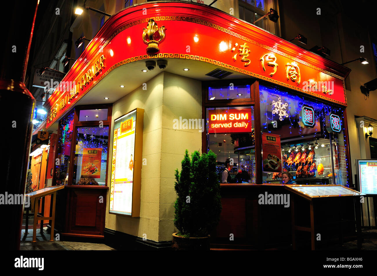 Golden restaurant in china town hi-res stock photography and images - Alamy