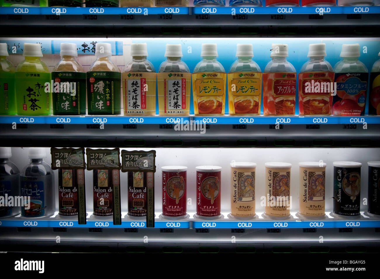 Drink automatic vending machine hi-res stock photography and images - Alamy