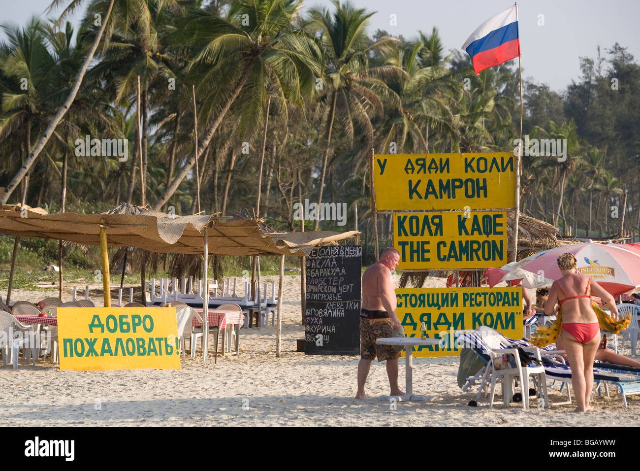 India Goa Cansaulim Arossim beach Russian enclave Stock Photo - Alamy