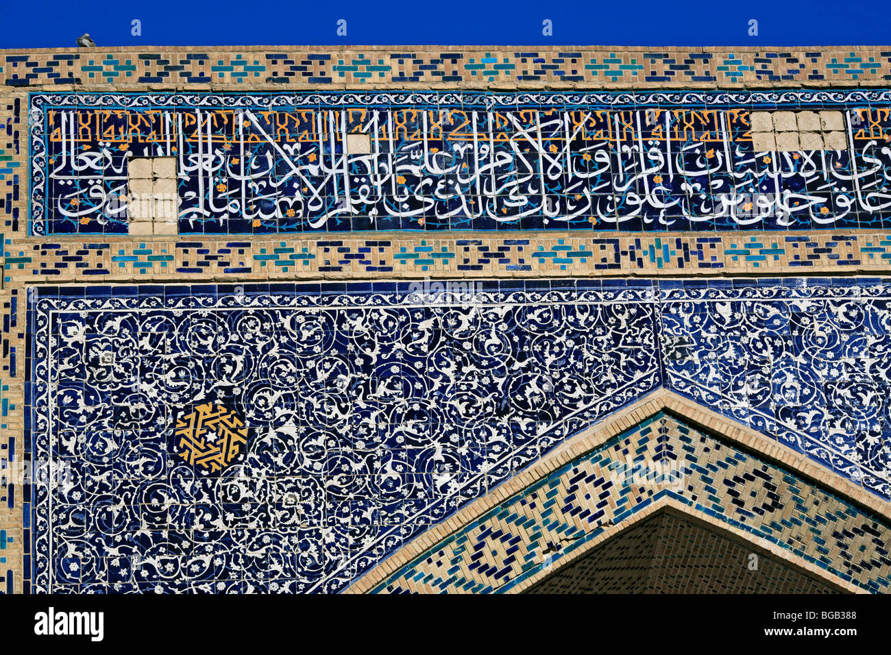 Madrassah hi-res stock photography and images - Alamy