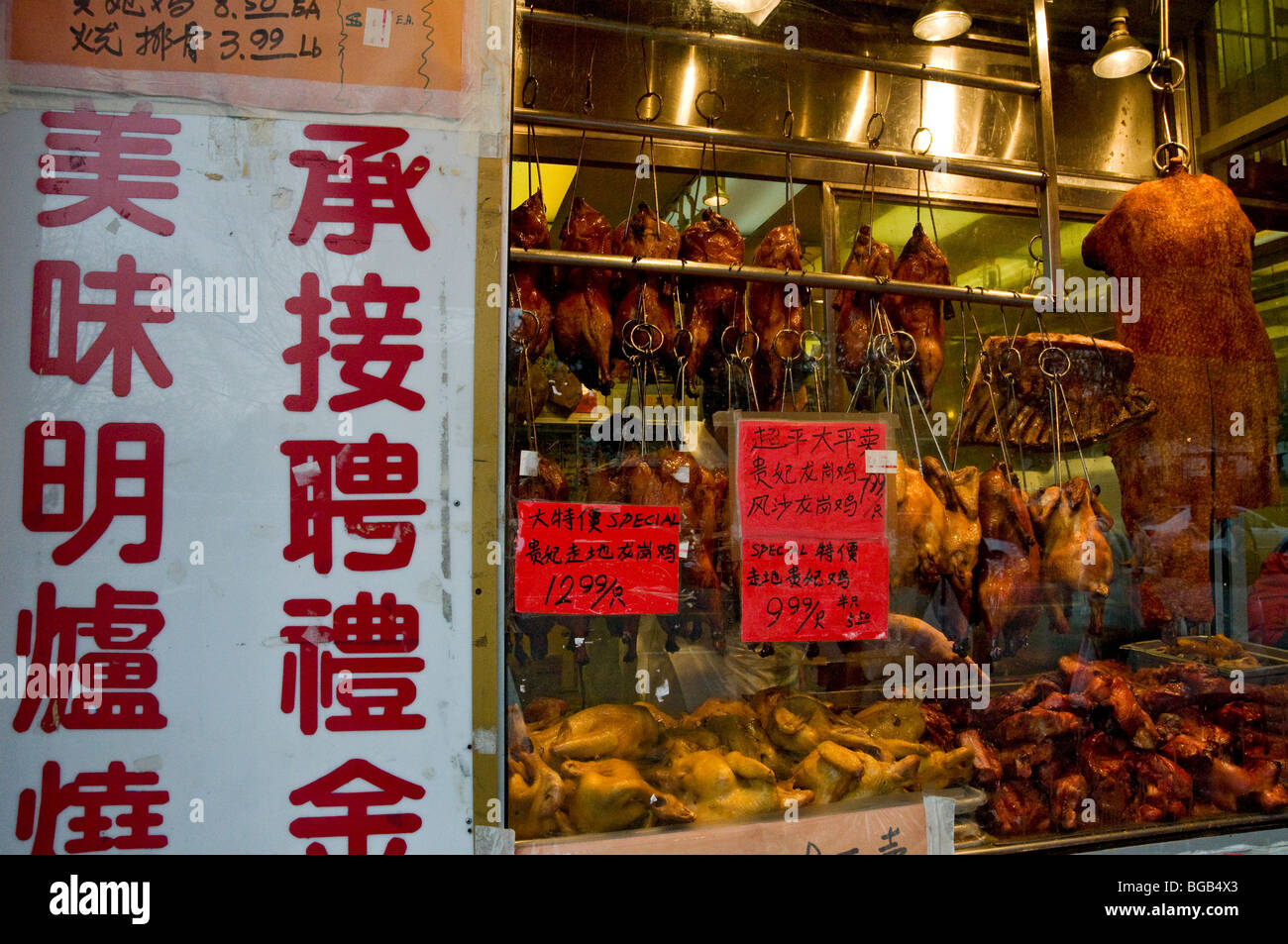 Chinese shop signs hi-res stock photography and images - Alamy