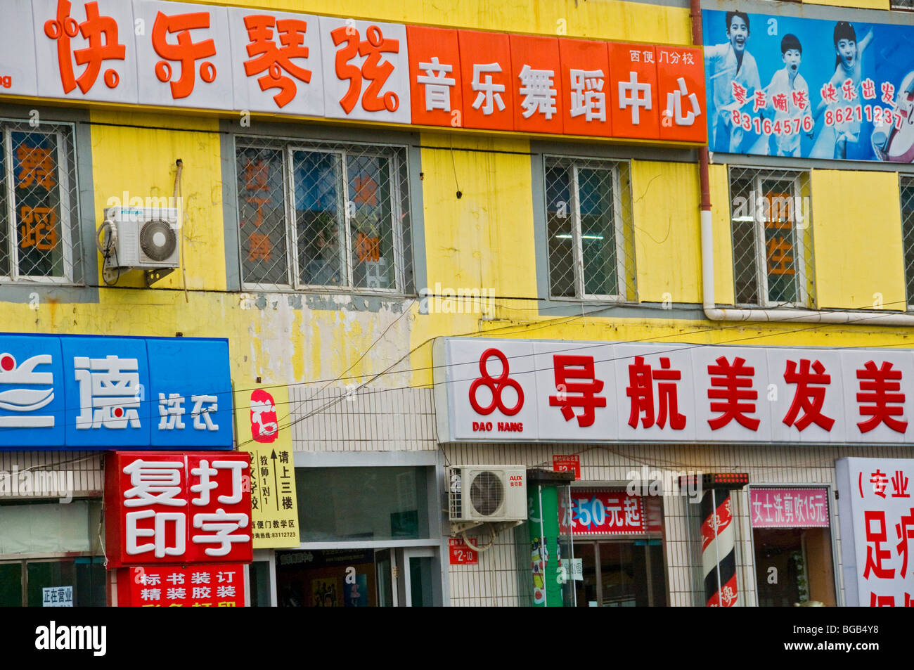 Chinese Signs Stock Photos & Chinese Signs Stock Images - Alamy