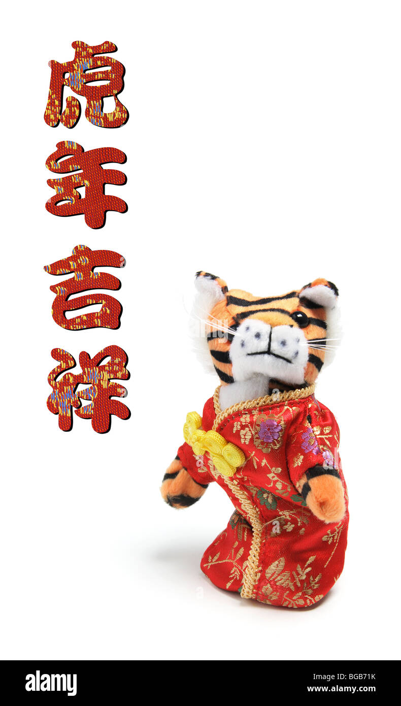 Year of Tiger Stock Photo - Alamy
