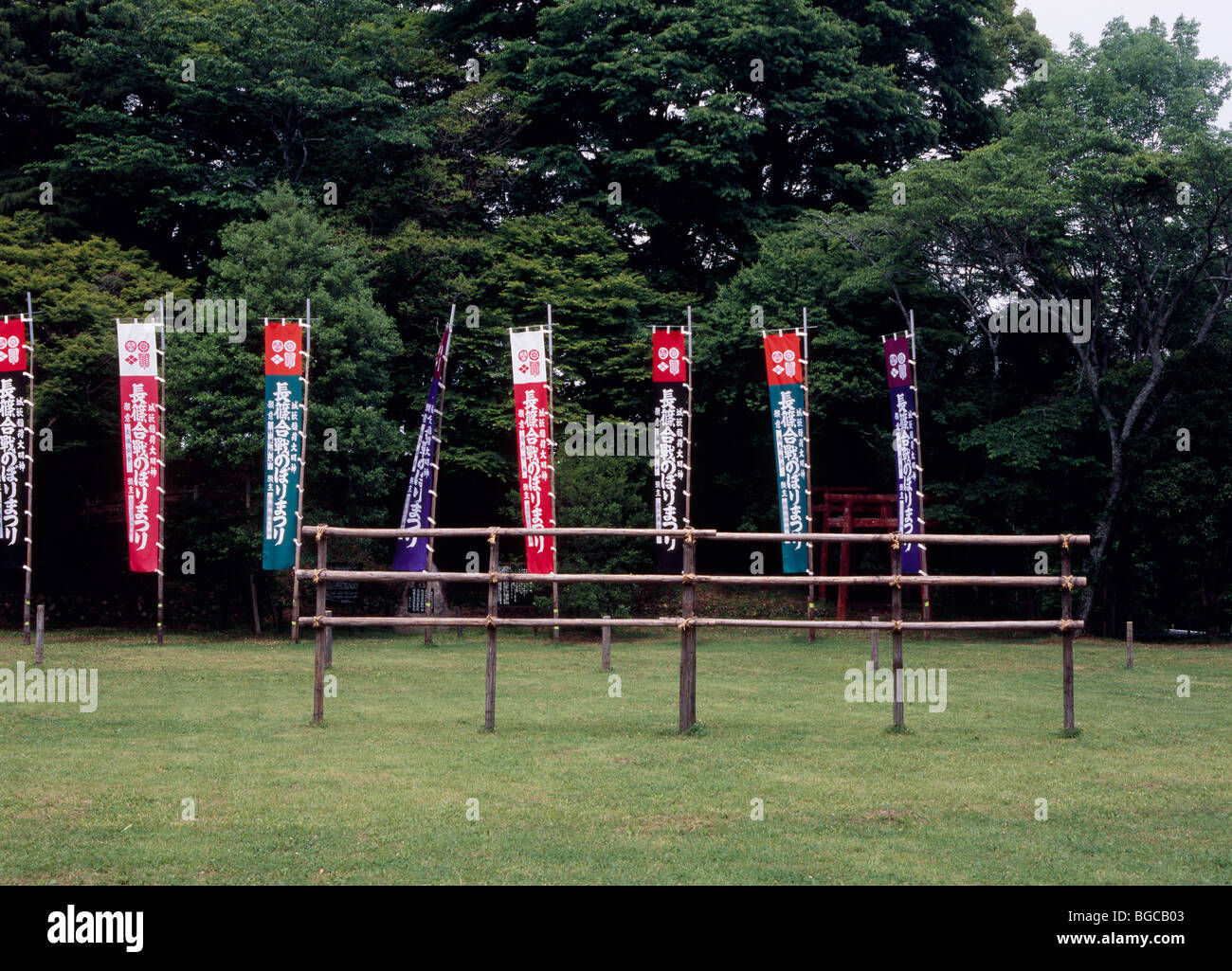 Nagashino Castle, Shinjo, Aichi, Japan Stock Photo - Alamy