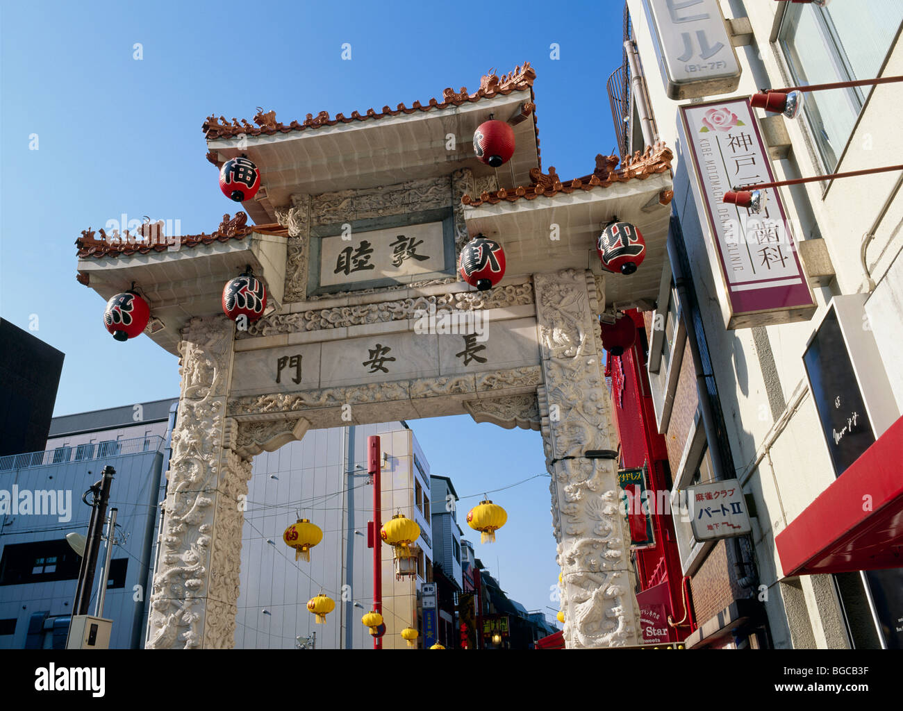 Chang An Gate Of Kobe China Town, Kobe, Hyogo, Japan Stock Photo - Alamy