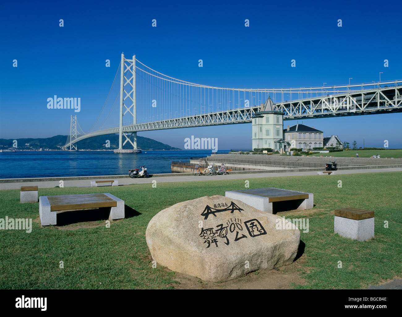 Maiko Park, Kobe, Hyogo, Japan Stock Photo - Alamy