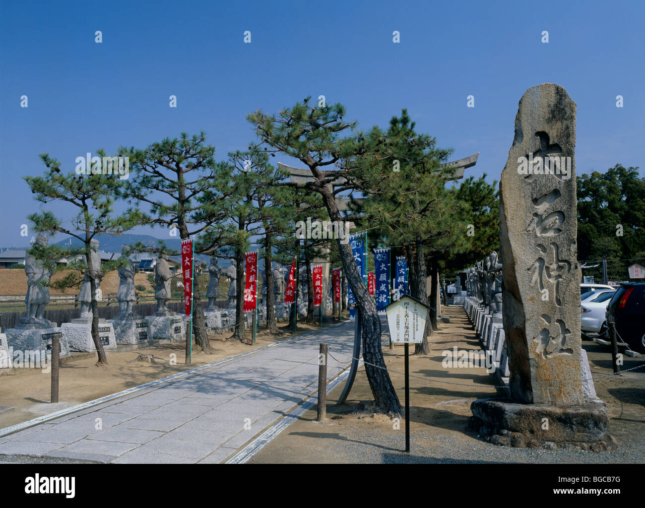 Ako Oishi Shrine, Ako, Hyogo, Japan Stock Photo - Alamy