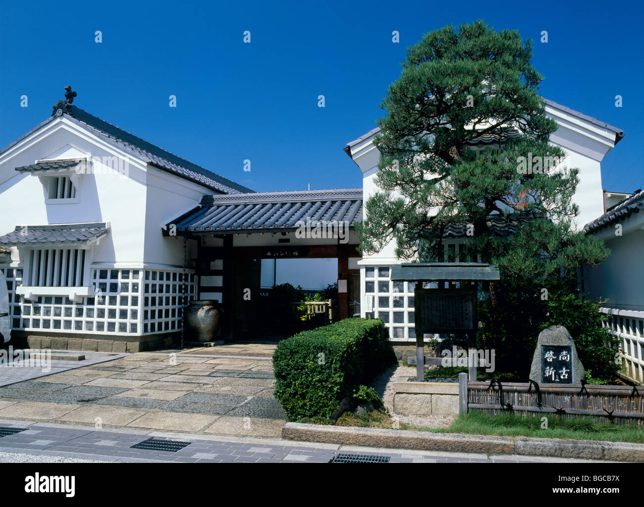 Tamba kotoukan hi-res stock photography and images - Alamy