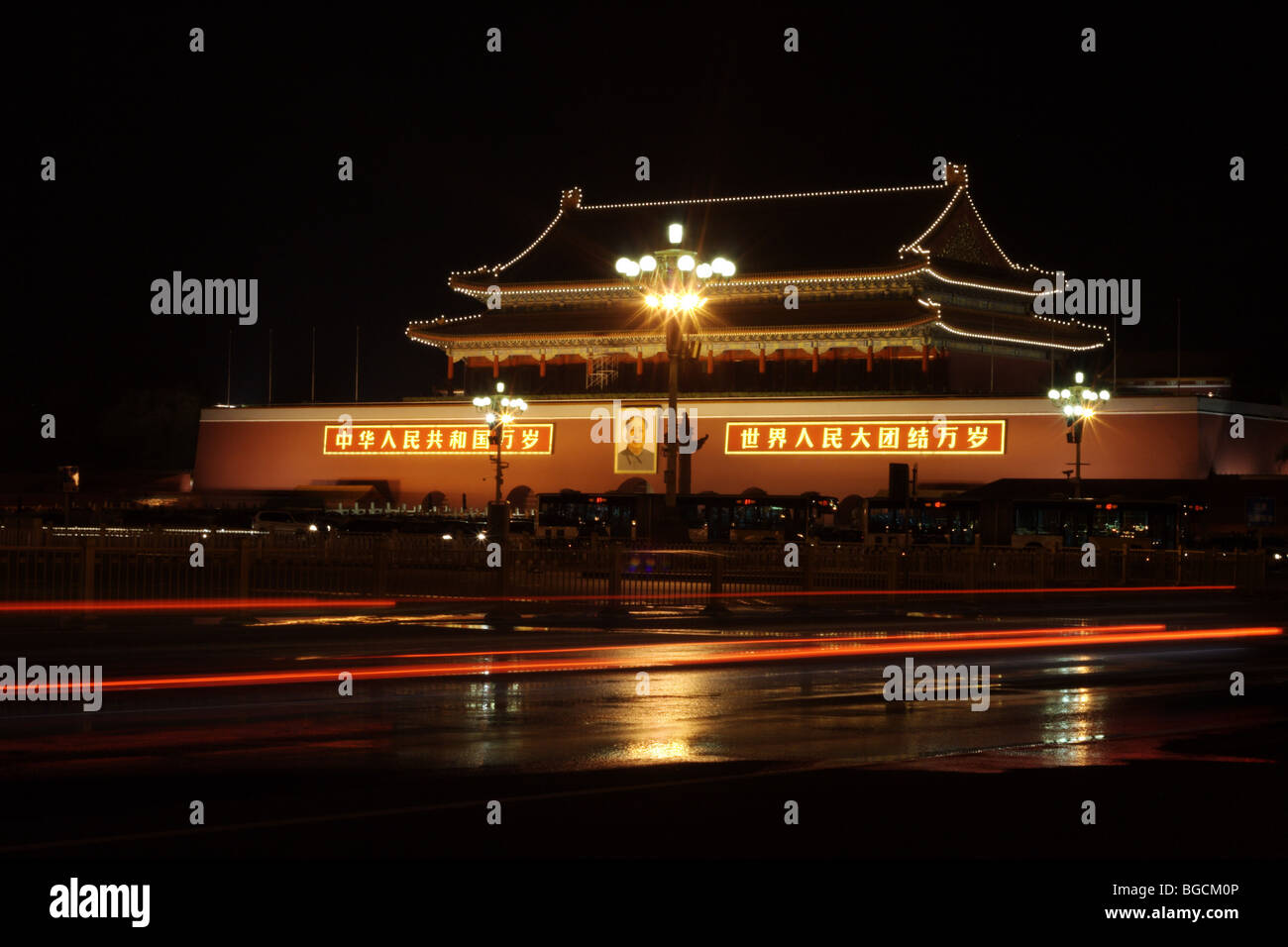 China - Tienanmen square Stock Photo - Alamy