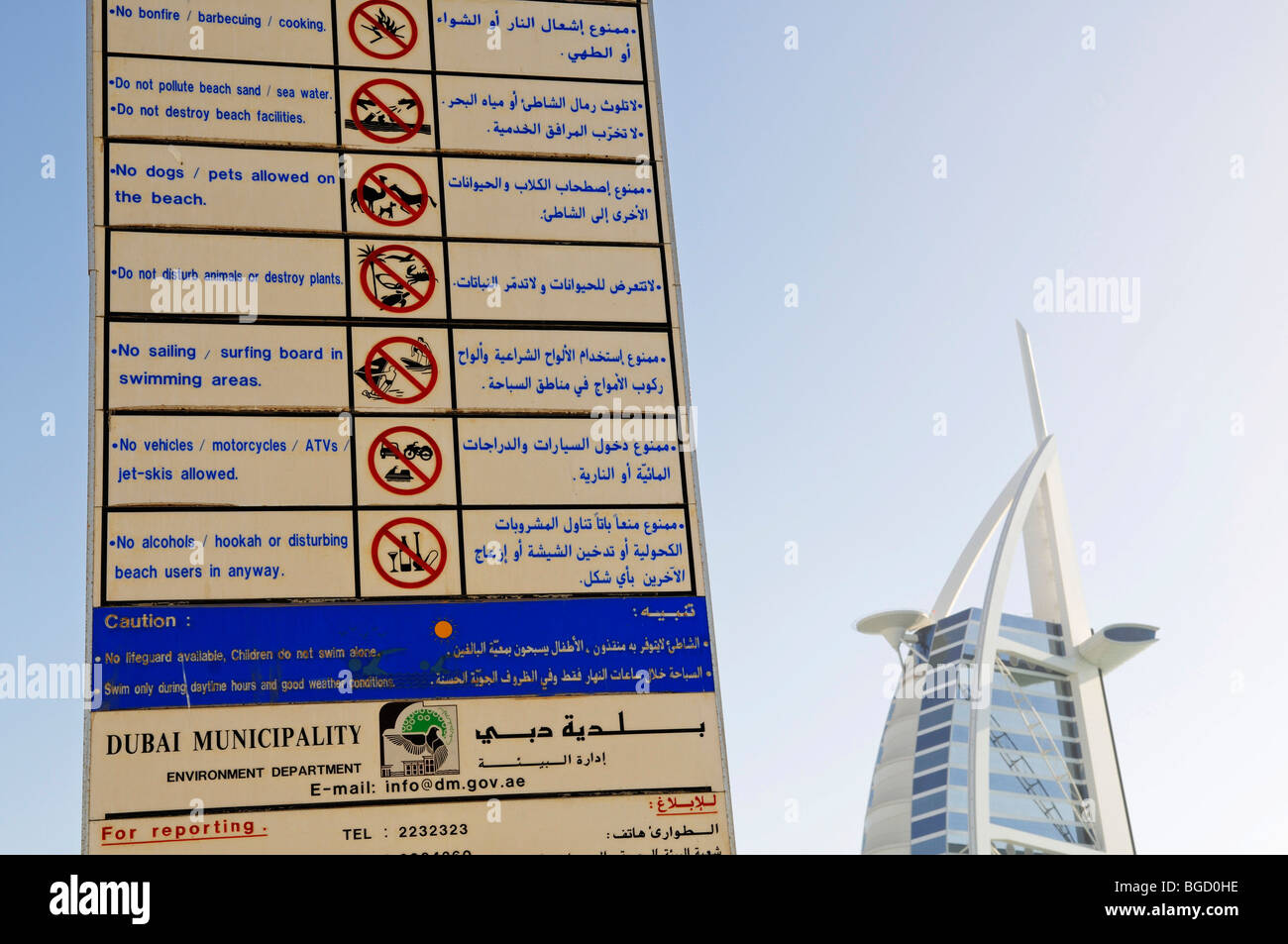 Dubai sign signs lettering hi-res stock photography and images - Alamy