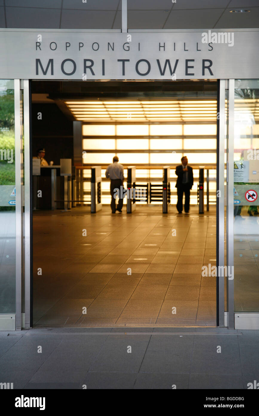 Mori Tower in Roppongi Hills, Tokyo, Japan, Asia Stock Photo - Alamy