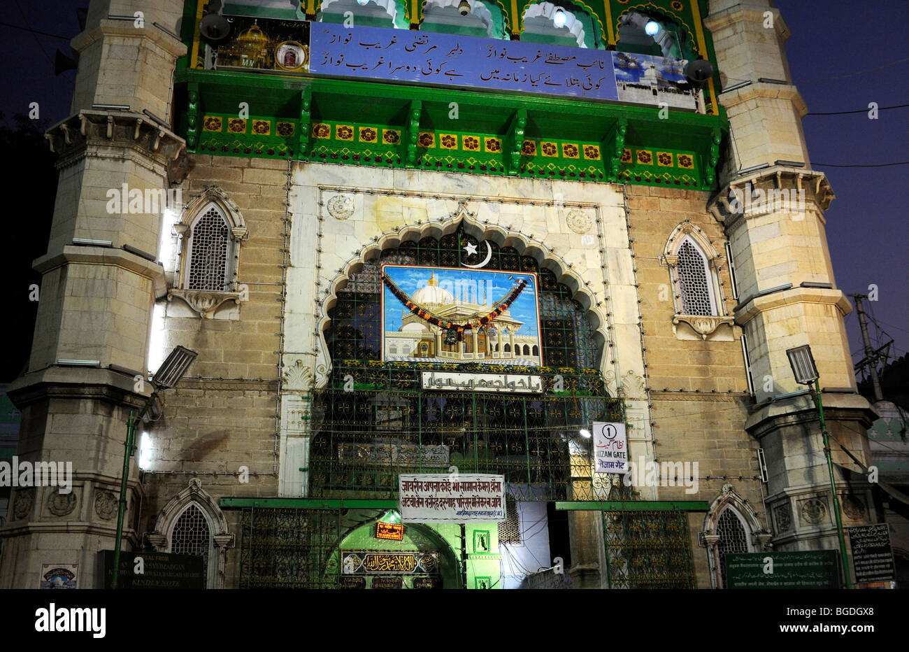 Ajmer dargah hi-res stock photography and images - Alamy