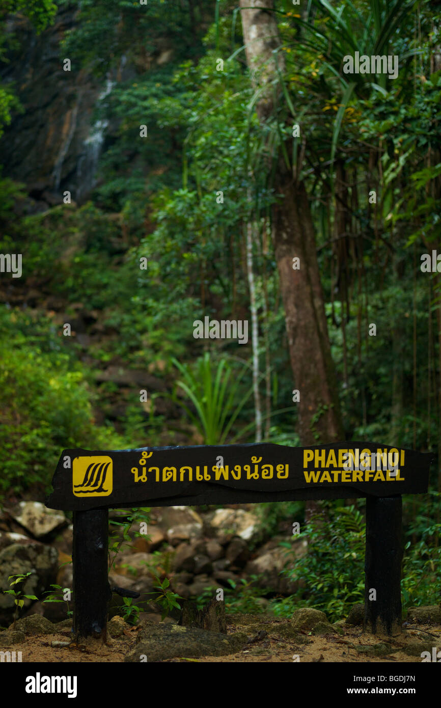 Phaeng Yai waterfall koh phangan thailand Stock Photo - Alamy