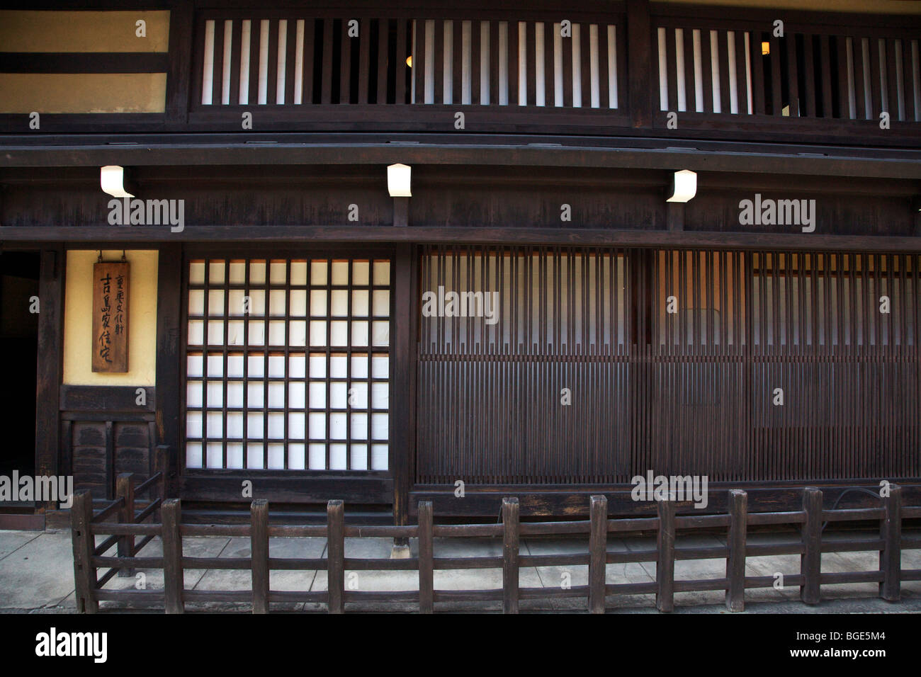 Kusakabe mingei kan heritage house hi-res stock photography and images ...