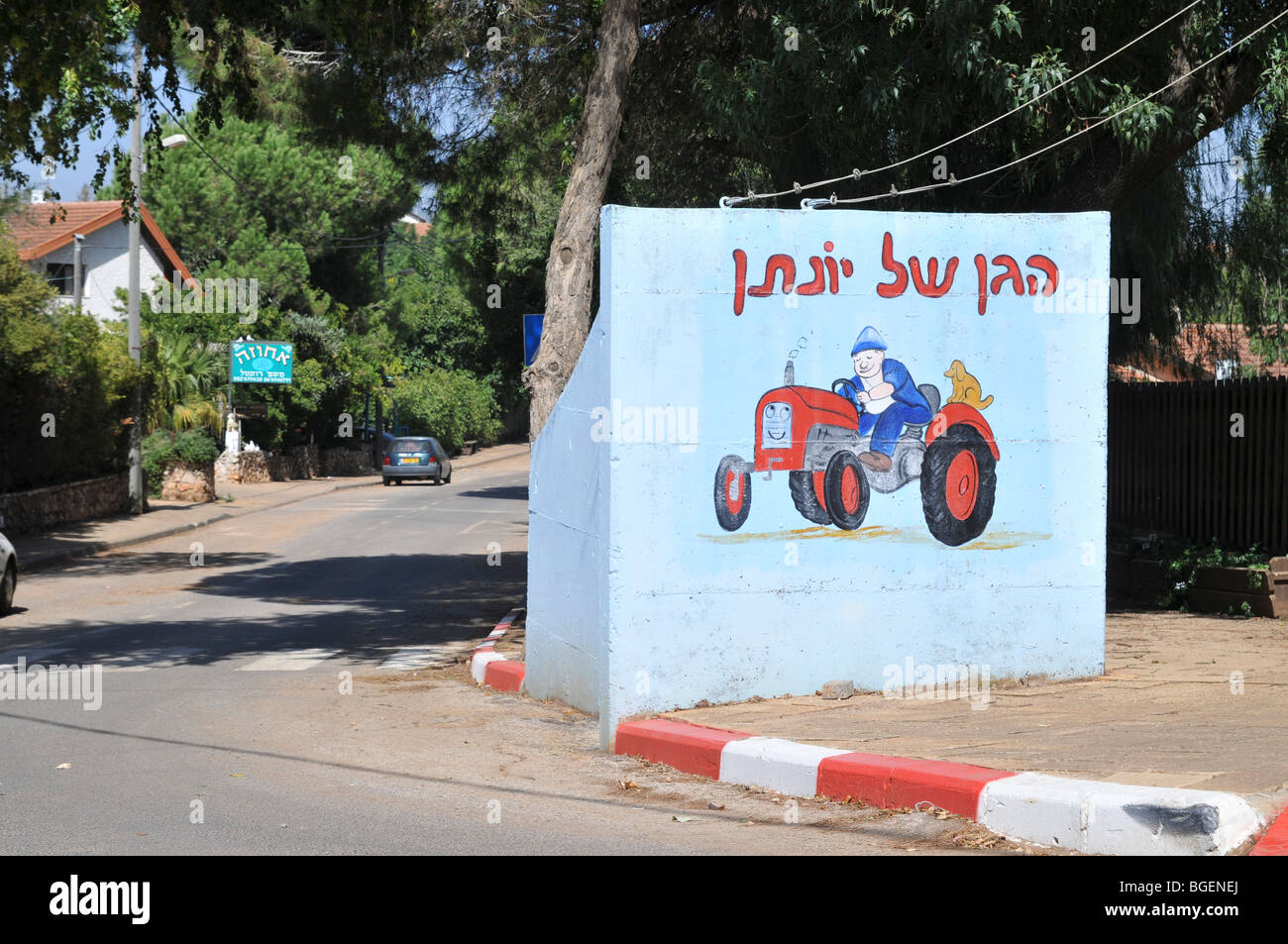Israel, Upper Galilee, Metula, (founded 1896) is situated on the ...
