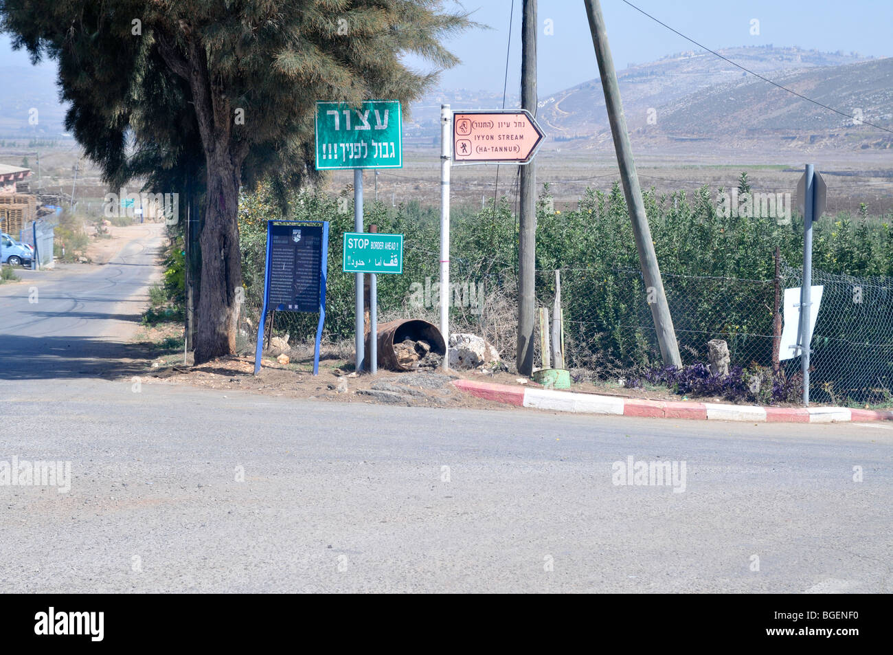 Israel, Upper Galilee, Metula, (founded 1896 Stock Photo - Alamy