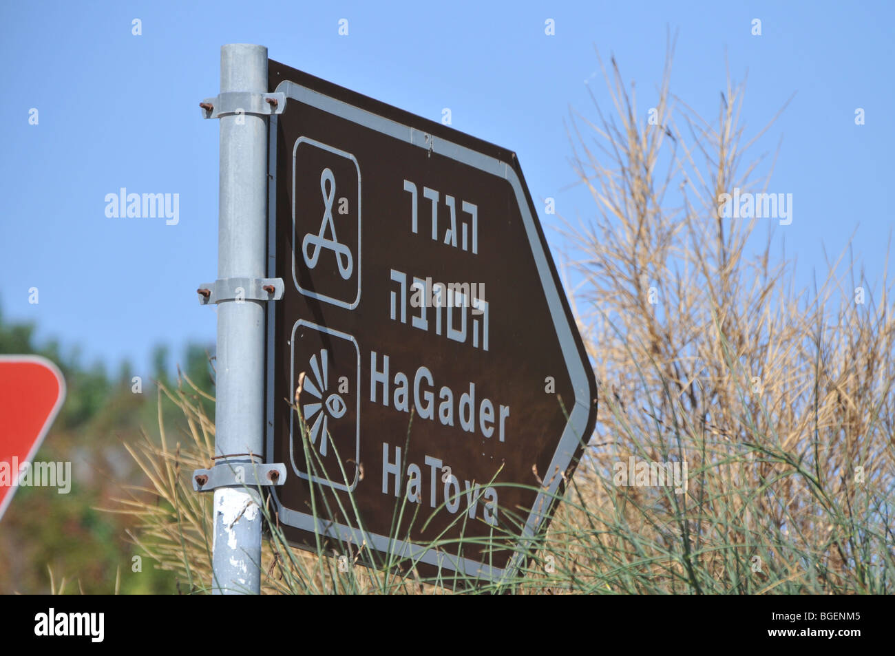 Israel lebanon border hi-res stock photography and images - Alamy