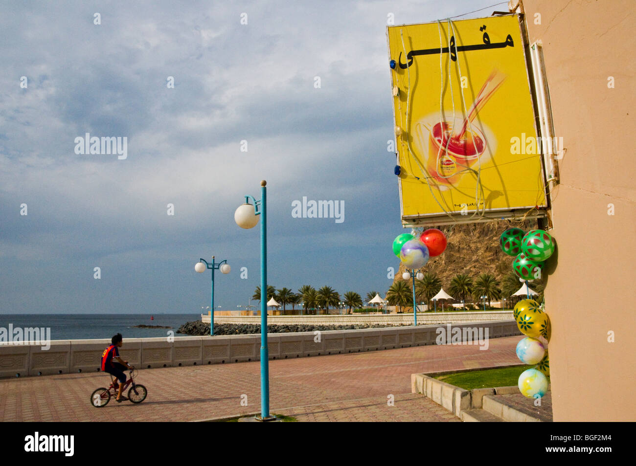 Waterfront Muscat Oman Stock Photo - Alamy