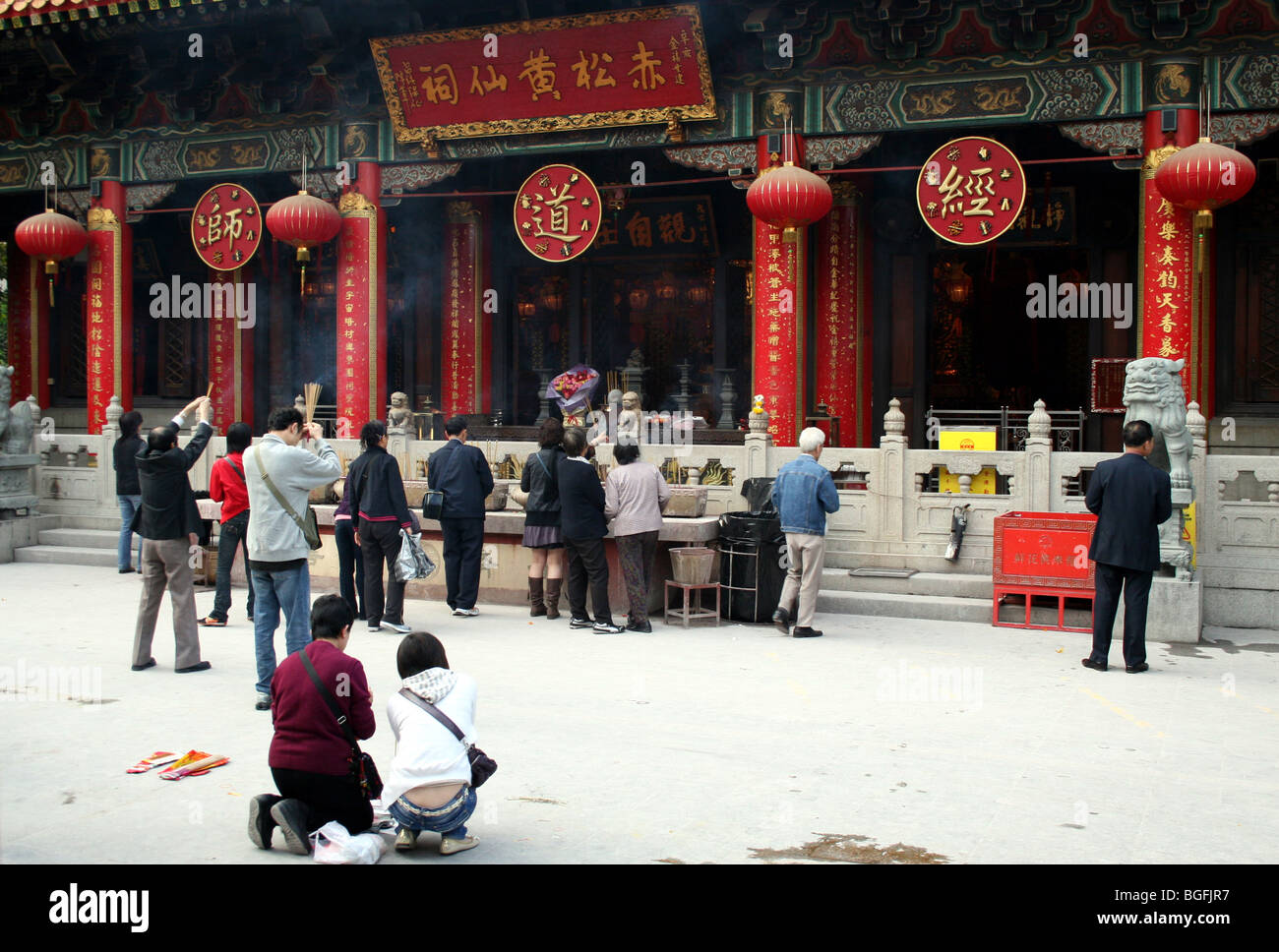 Wong tai sin in hi-res stock photography and images - Alamy