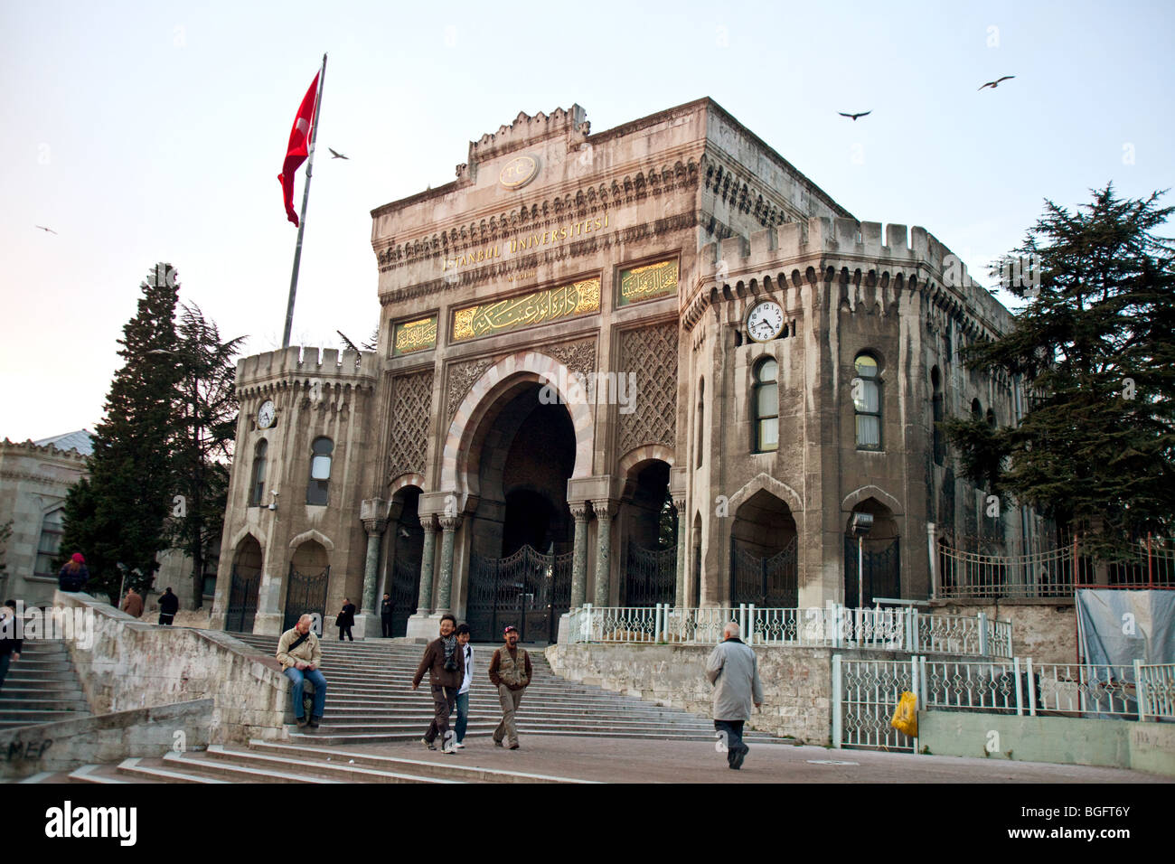 An entrance gate to Istanbul University, Turkey Stock Photo - Alamy