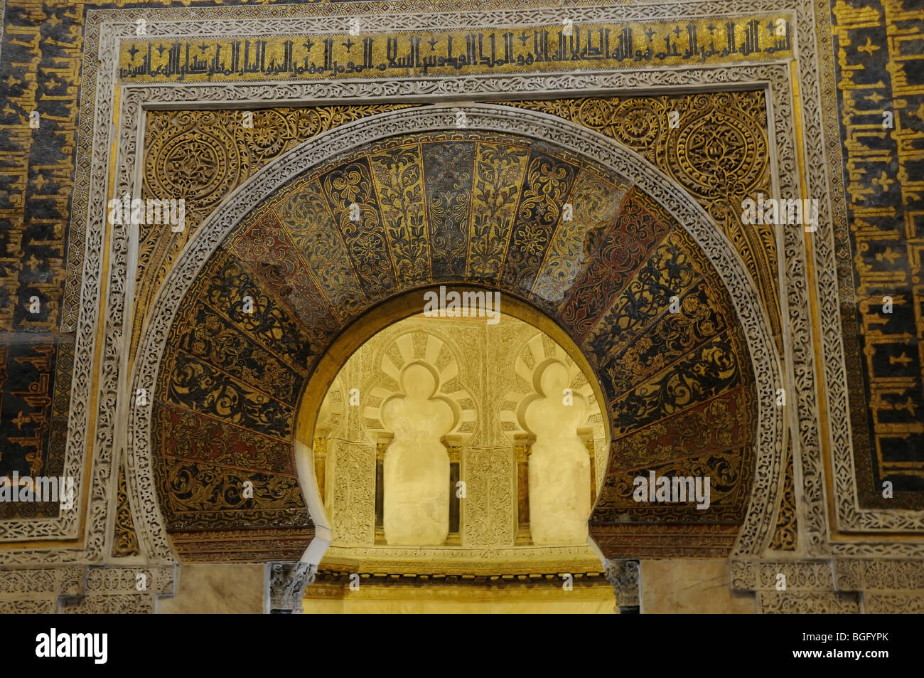 Al andalus mosque hi-res stock photography and images - Alamy
