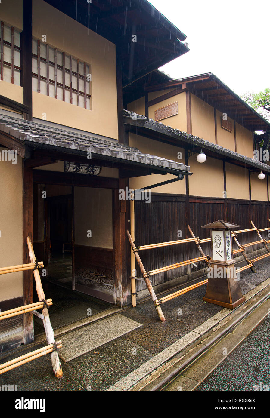 Tawaraya kyoto hi-res stock photography and images - Alamy