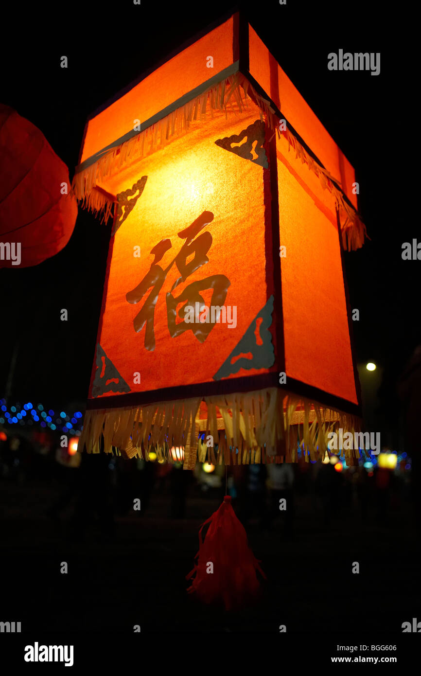 Chinese traditional hand-made lantern Stock Photo - Alamy