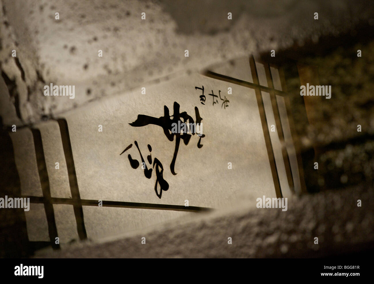 Japanese kanji sign reflected in a puddle. Kyoto, Japan Stock Photo - Alamy