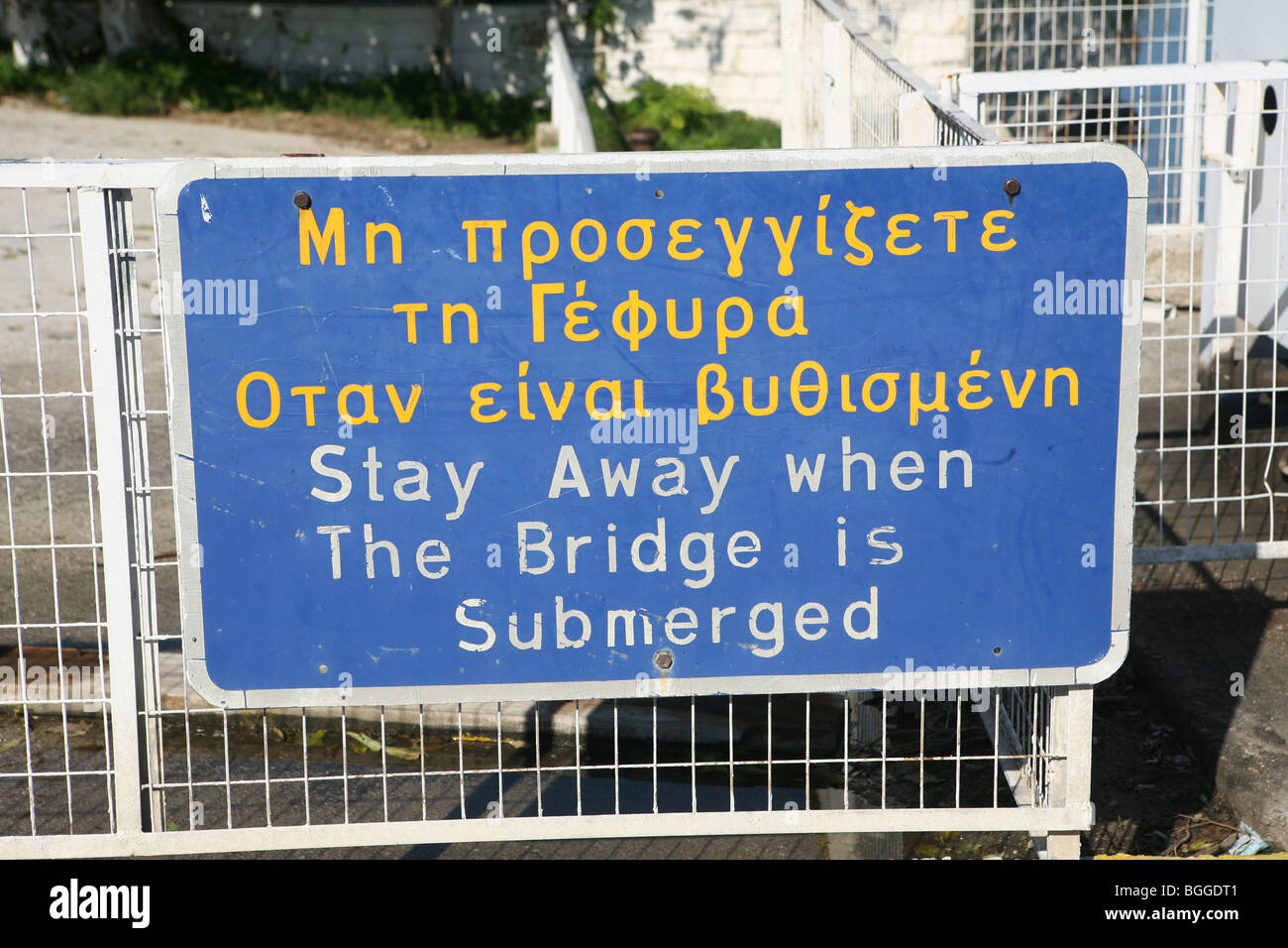 bridge sign at the Corinth canal Stock Photo - Alamy