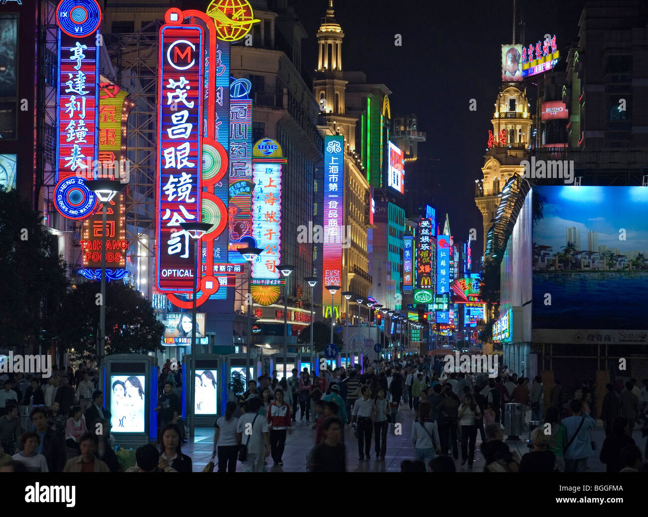 Nanjing road shopping area hi-res stock photography and images - Alamy
