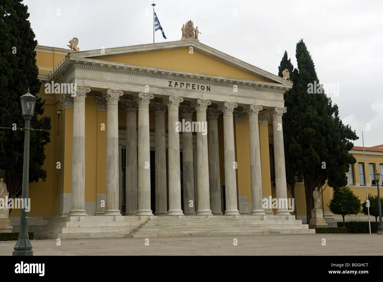 The Zappeion Athens Greece Stock Photo - Alamy