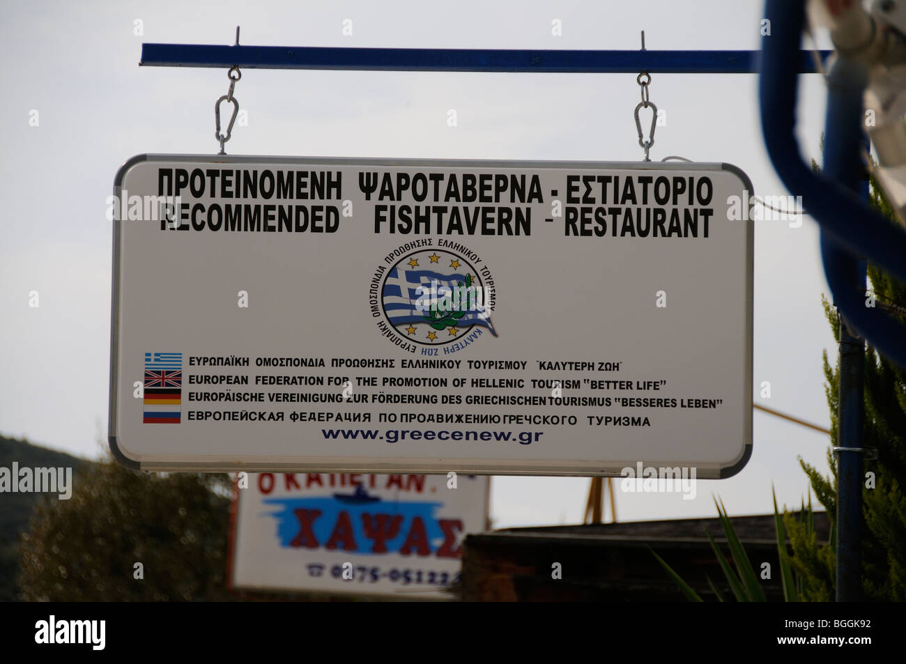 Greek Tavern Signs
