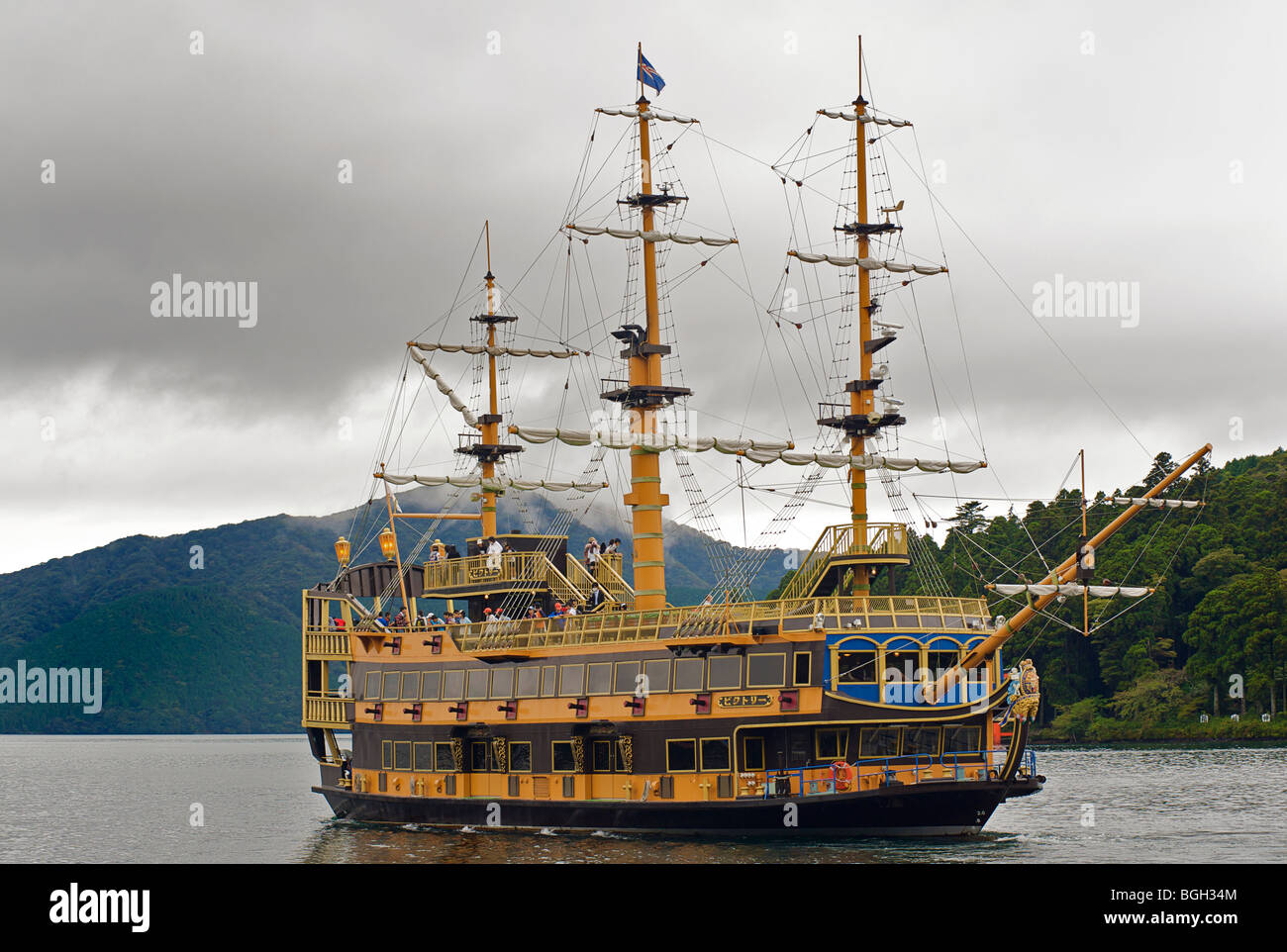 Hakone boat hi-res stock photography and images - Alamy