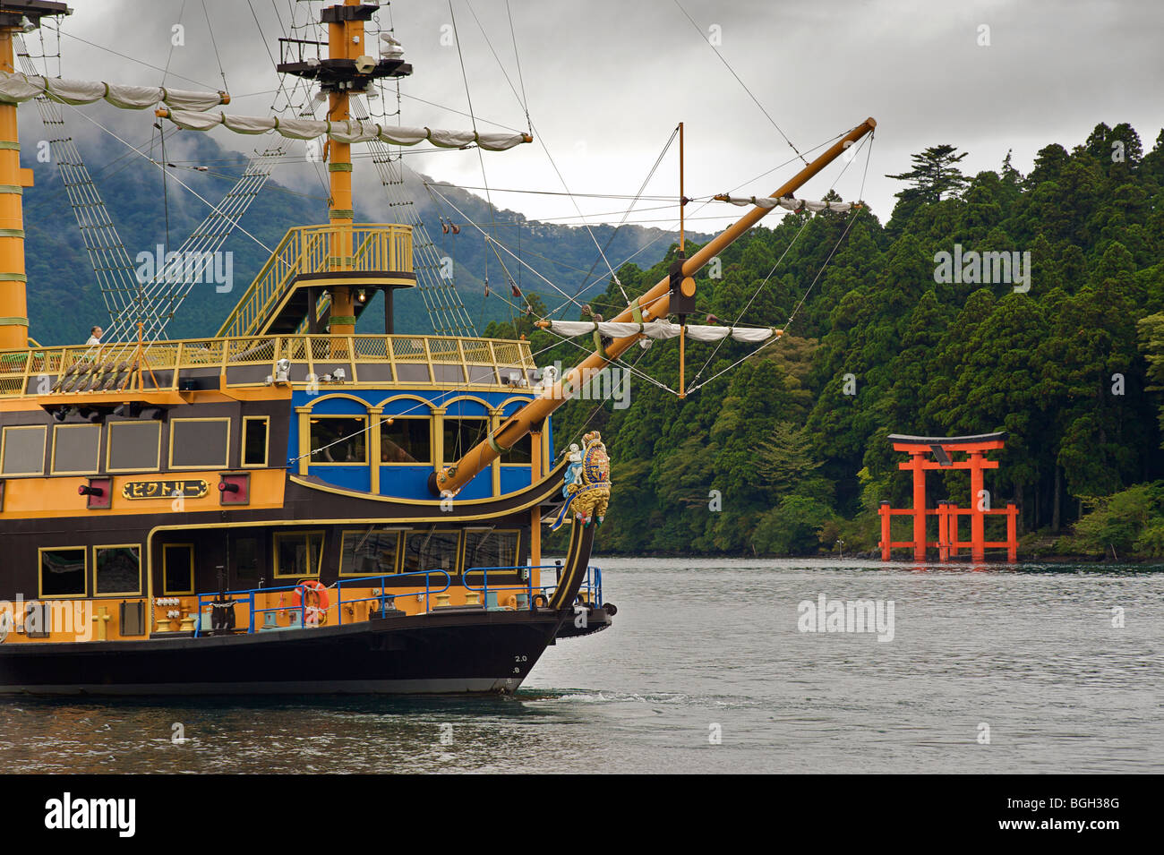 Hakone sightseeing boat hi-res stock photography and images - Alamy