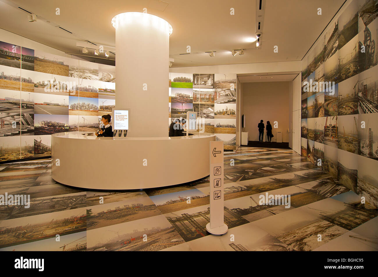 Entrance Foyer for Mori Arts Museum, Roppongi Haills, Tokyo, Japan ...