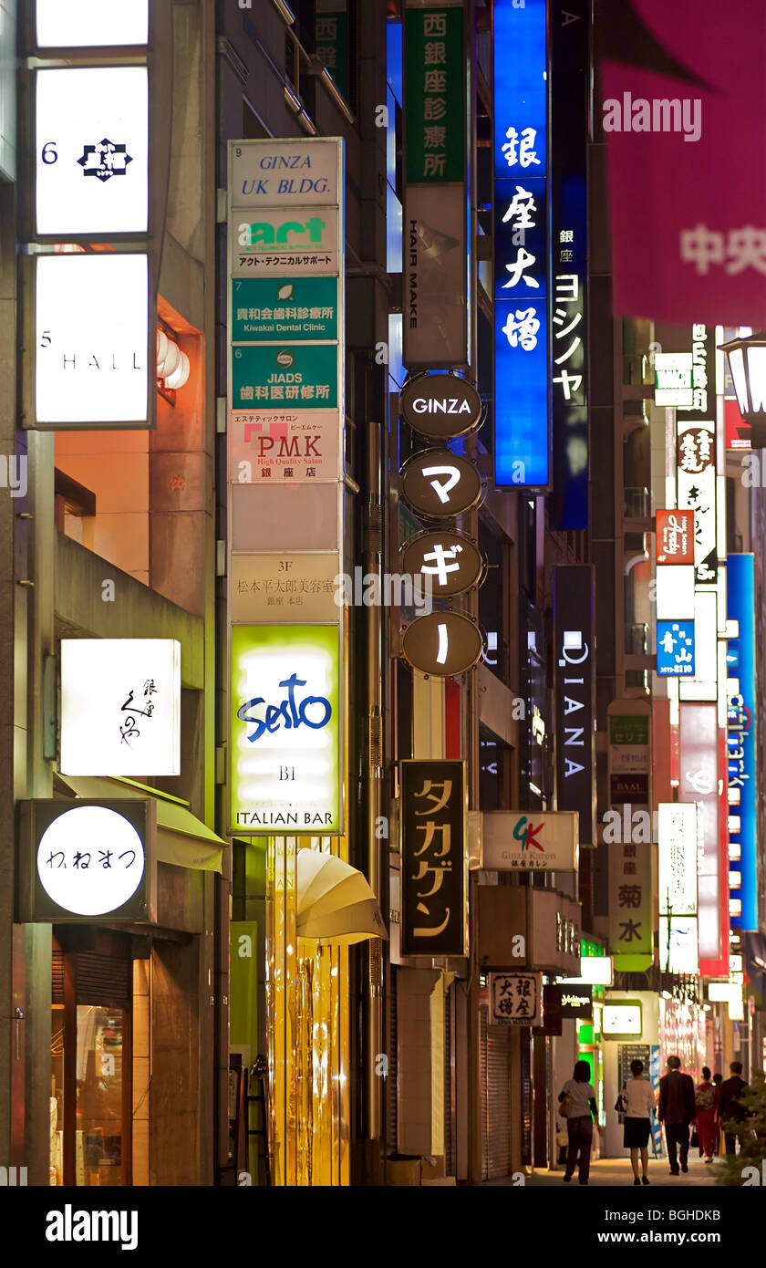 Ginza street at night. Shopping district. Ginza , Tokyo, Japan Stock ...