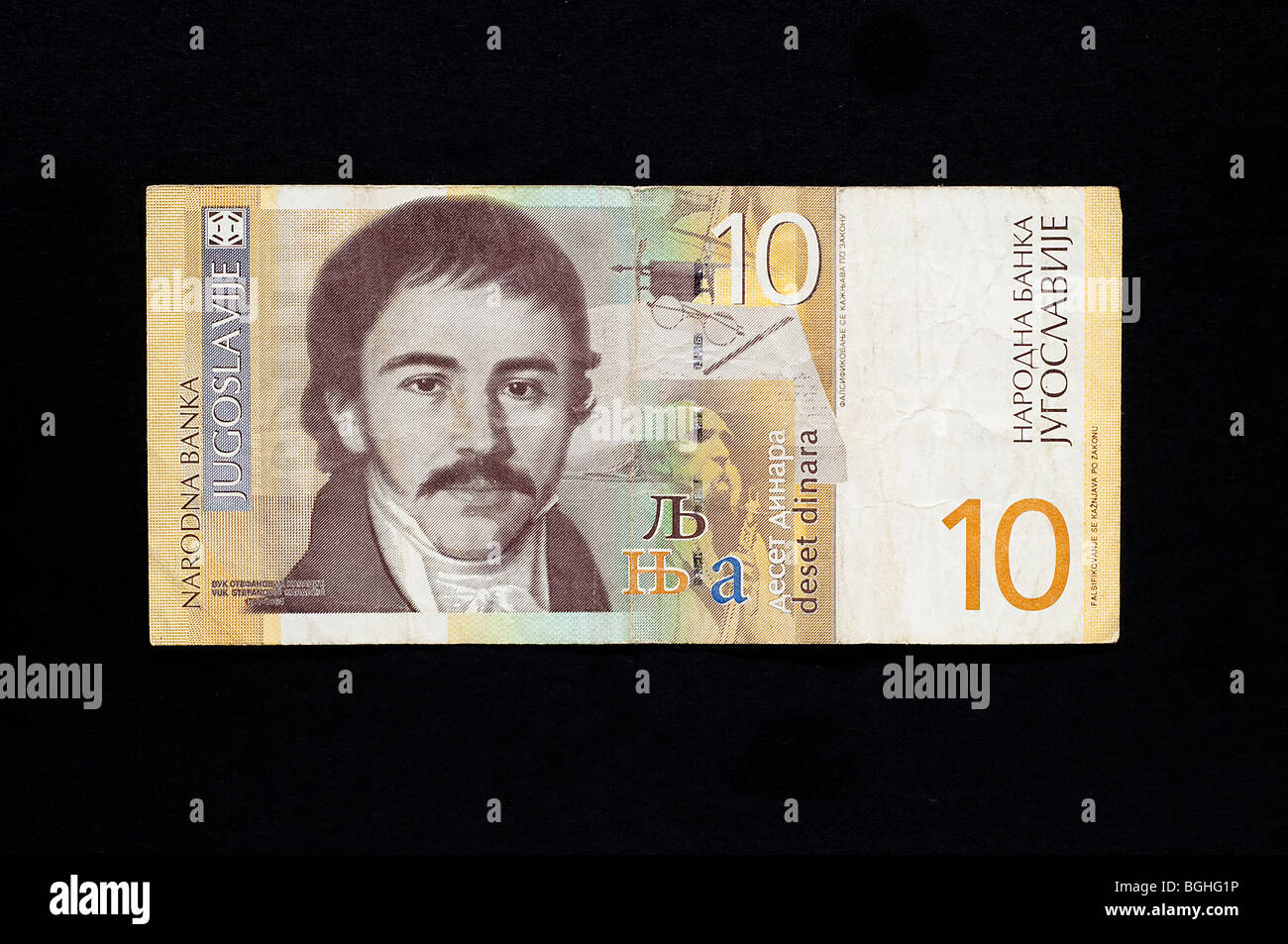 Yugoslavian bank note hi-res stock photography and images - Alamy