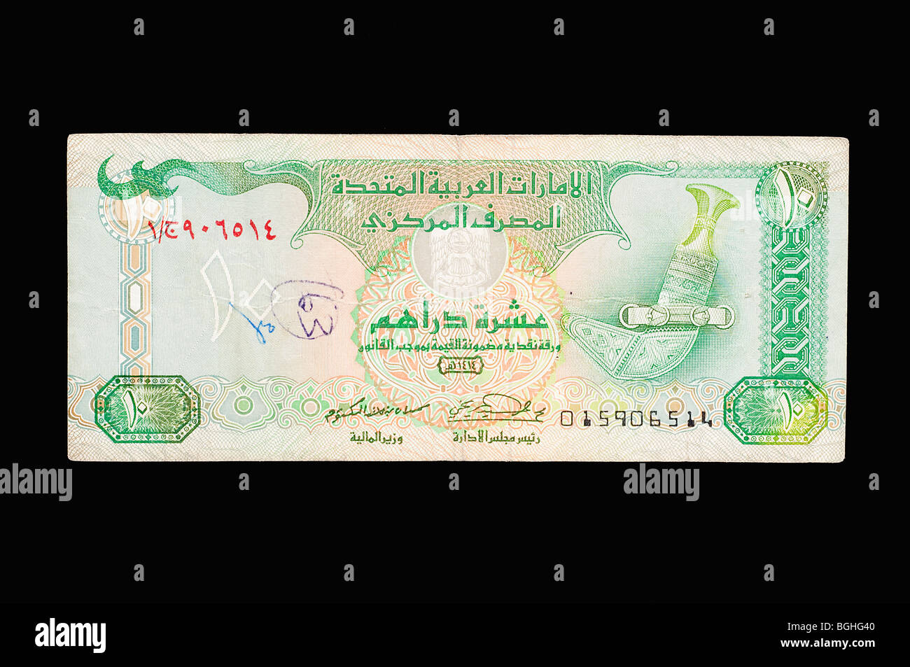 Uae Currency Bill Stock Photos & Uae Currency Bill Stock Images - Alamy