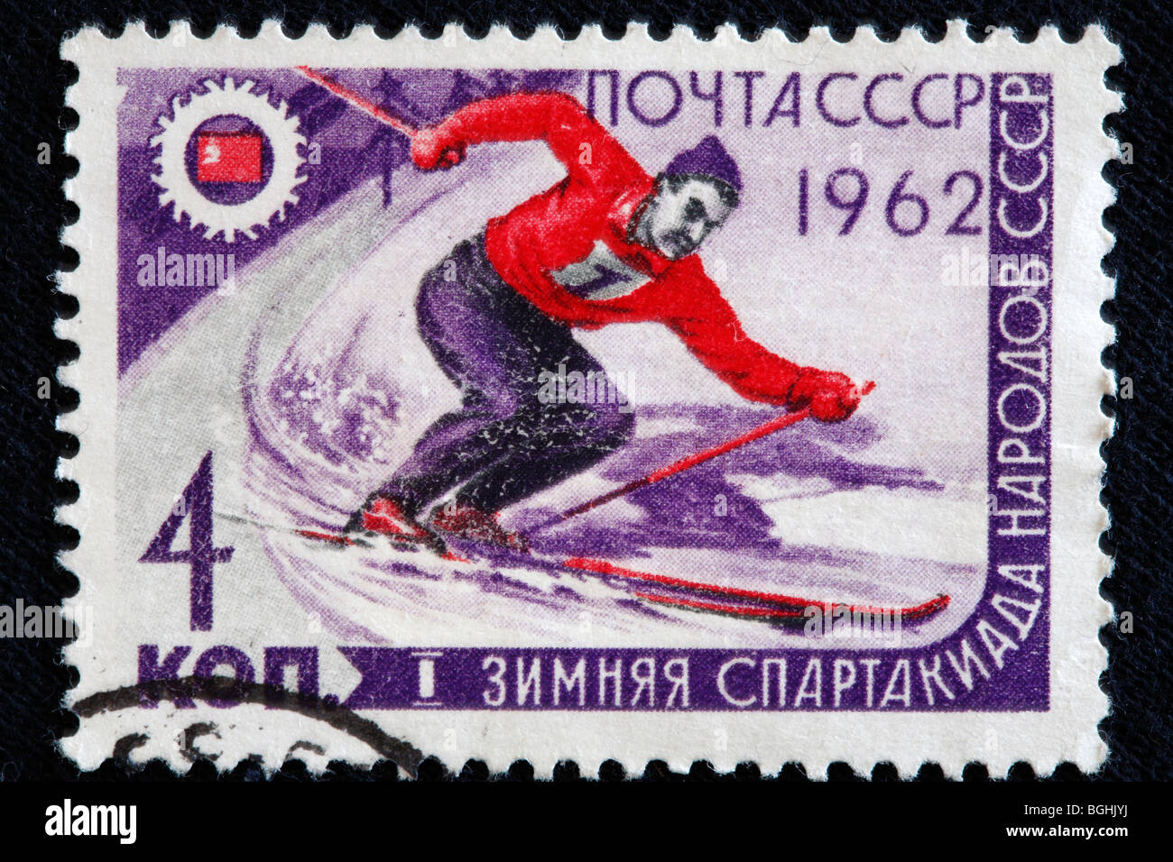 Skiing championship, postage stamp, USSR, 1962 Stock Photo - Alamy