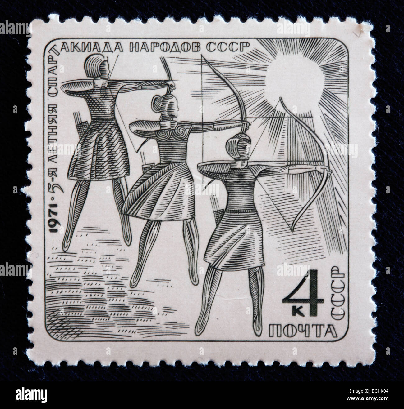 Old russian postage stamps hi-res stock photography and images - Alamy