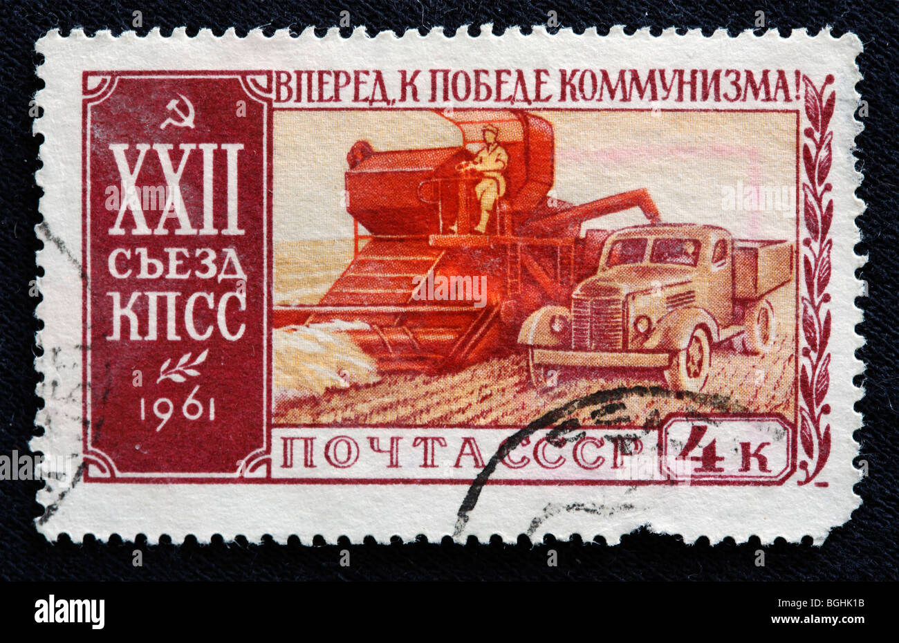 "To the victory of communism!", postage stamp, USSR, 1961 Stock Photo ...