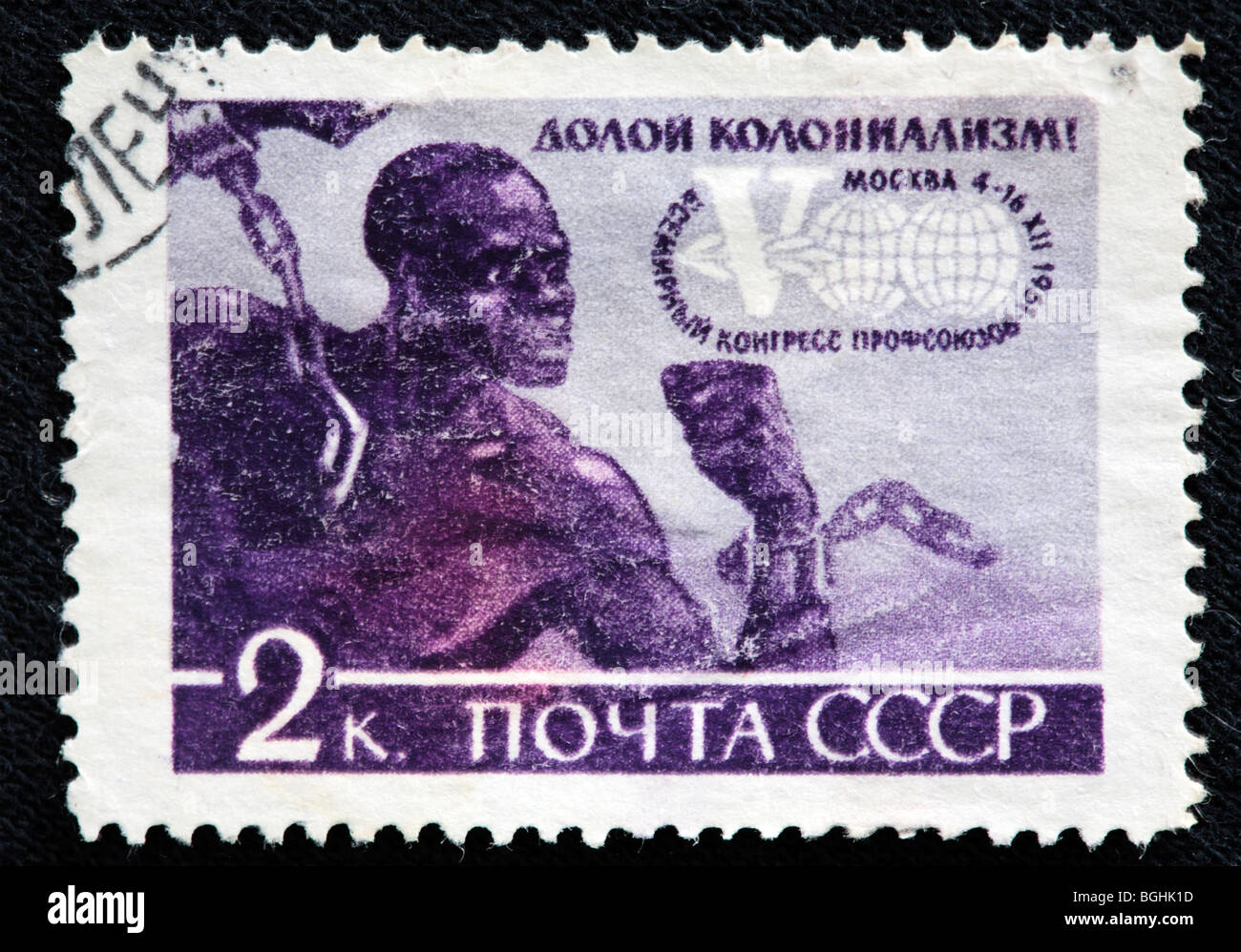 Symbol of colonialism hi-res stock photography and images - Alamy