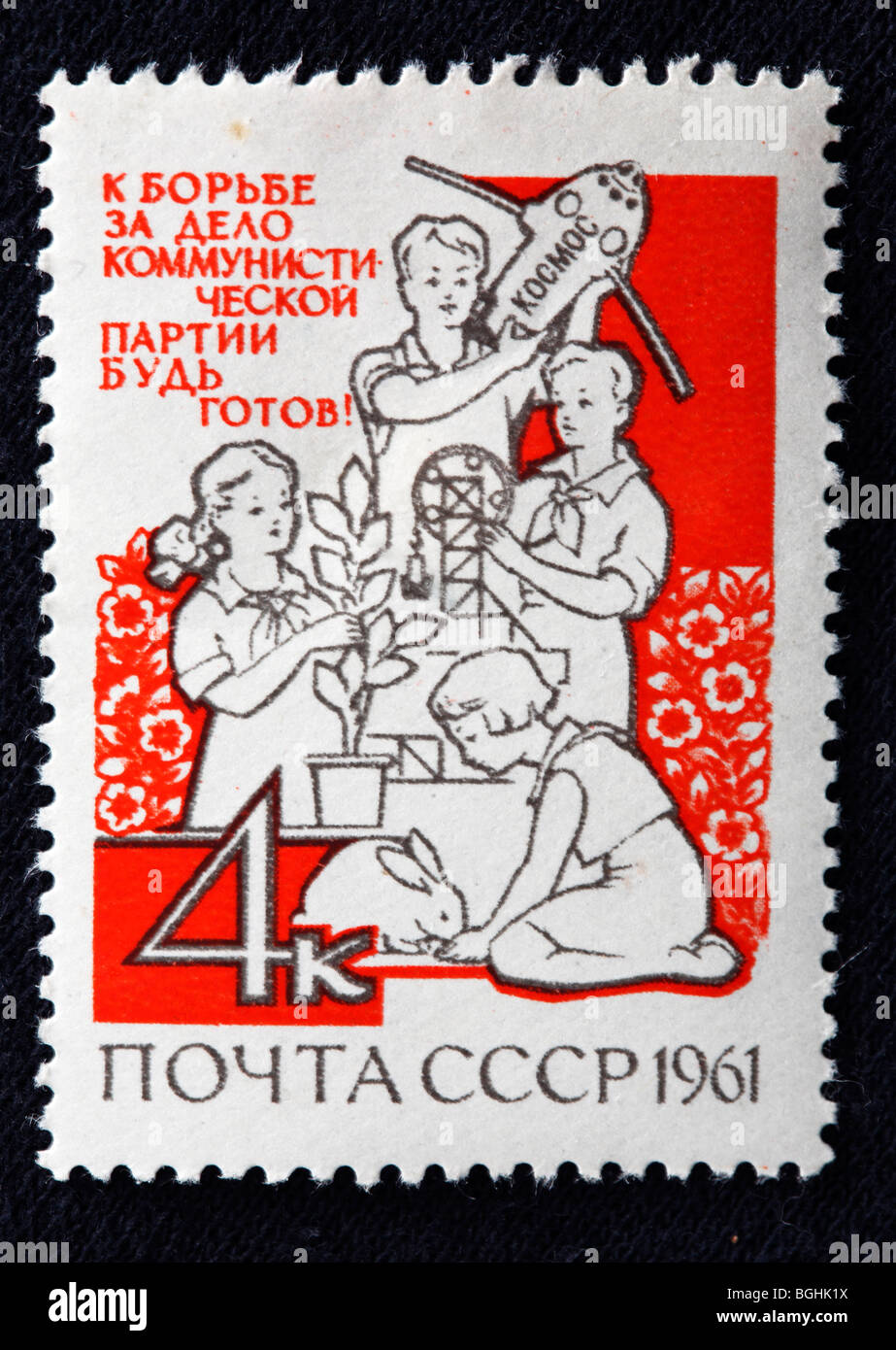 "Be ready to struggle for communism!", postage stamp, USSR, 1961 Stock ...