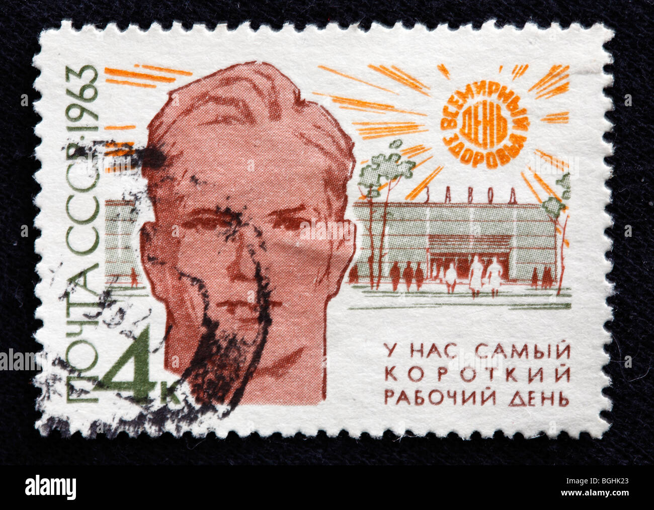 "We have the shortest workday", postage stamp, USSR, 1963 Stock Photo ...